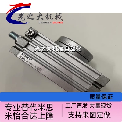 低速摆动气缸CRQ2XBS/CDRQ2XBS/MSQXB10/15/20/30/40/50/A-90-180