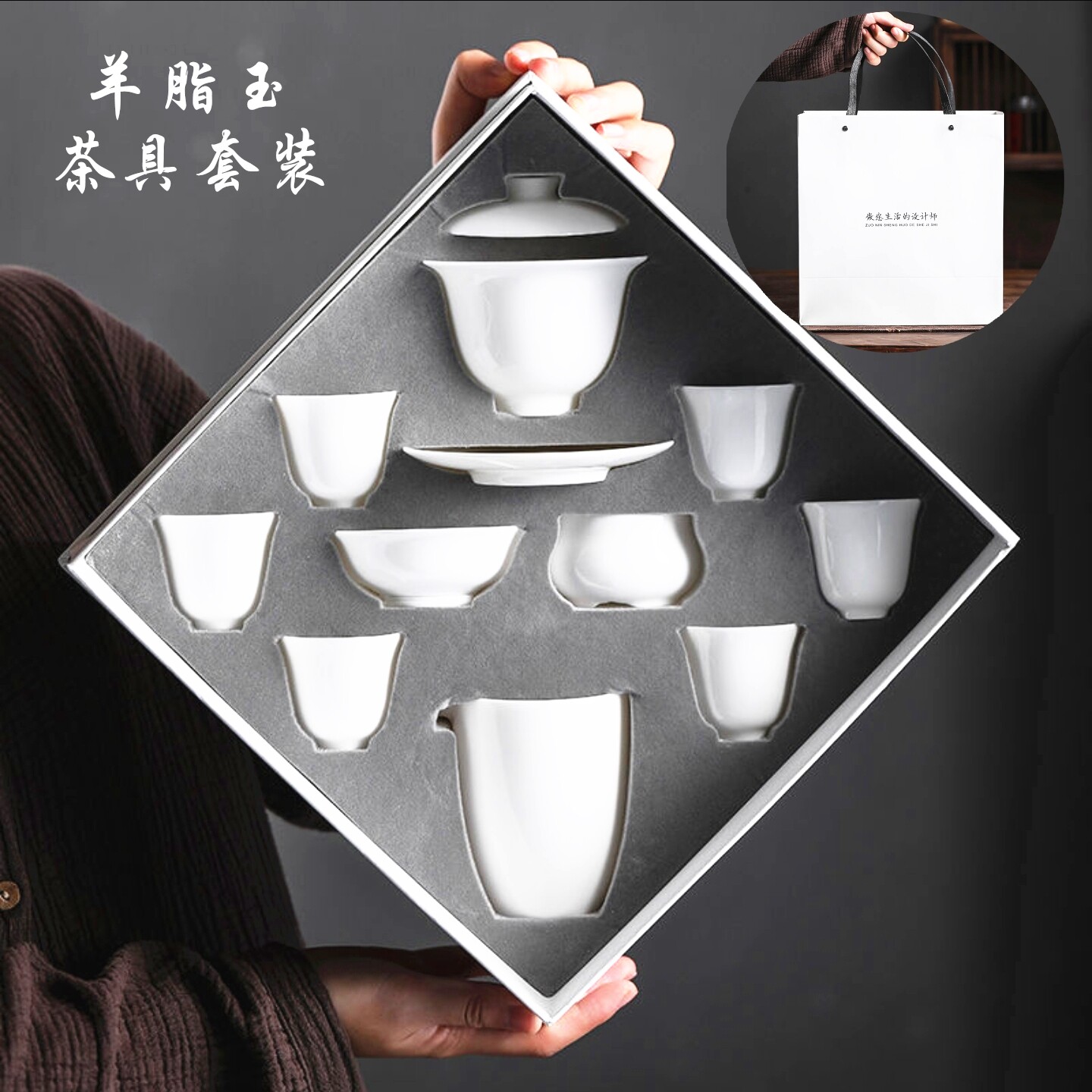 白瓷茶具整套羊脂玉盖碗泡茶杯轻奢简约陶瓷功夫茶具套装家用送礼