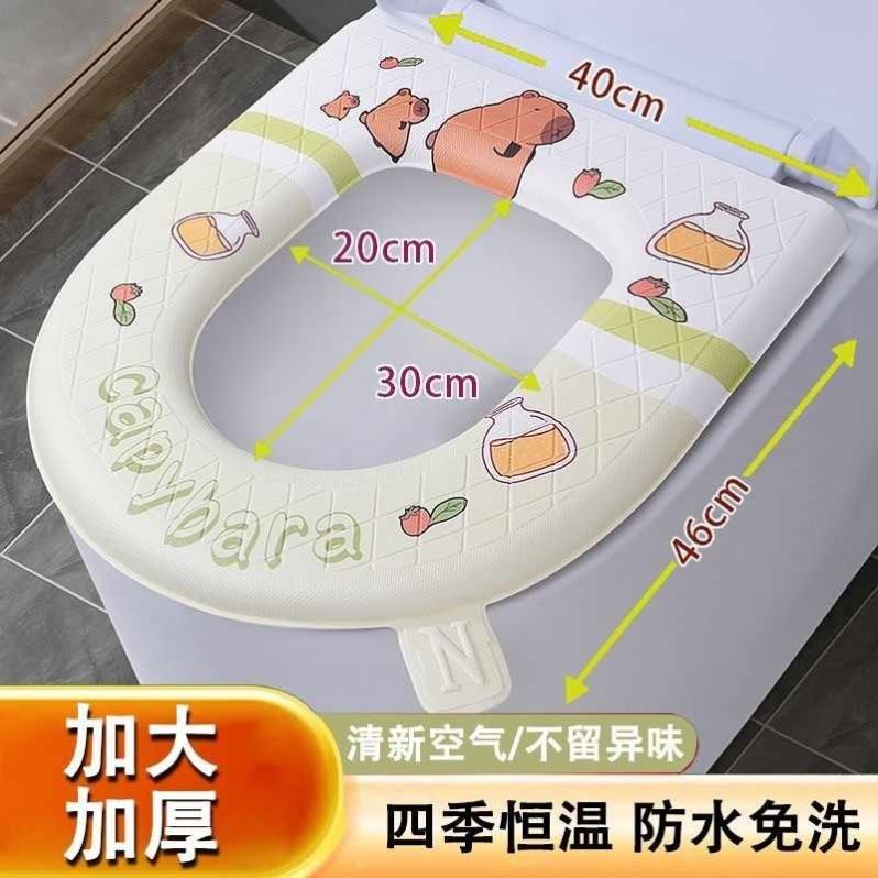 马桶垫大号四季通用大口径加大2025新款防水坐便套U型加厚粘贴式