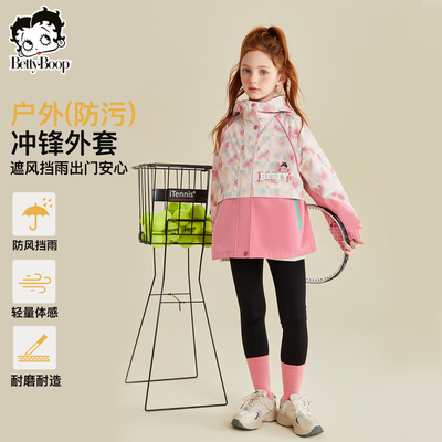 贝蒂秋冬加厚户外冲锋外套