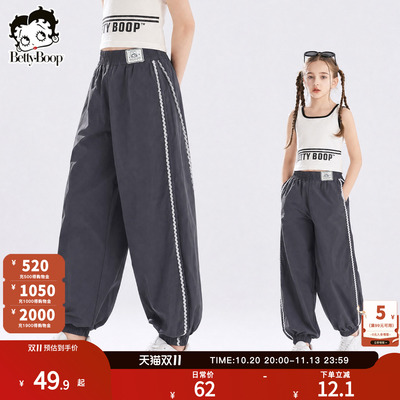 贝蒂童装女童防晒UPF100+防蚊裤子2026夏季儿童中大童束脚灯笼裤