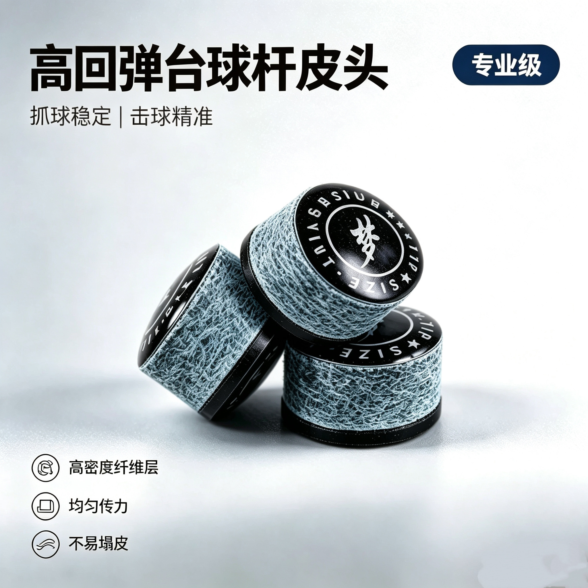 【拍一发二】正品梦皮头小头中头波茨大头台球杆14mm中式黑八专用