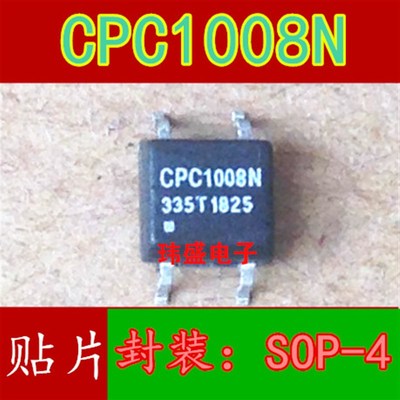 全新 CPC1008N CPC1008 SOP4 贴片光耦  固态继电器 CPC1008NTR