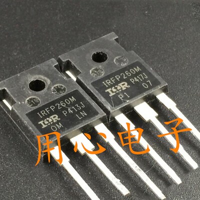 大功率电源三极管 IRFP260M  原装进口拆机 场效应MOS管 50A 200V