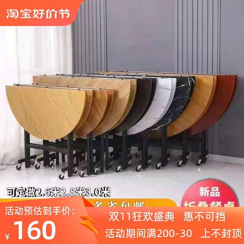 折叠餐桌家用饭桌小户型宿舍实木桌创意简约圆形易收纳可折叠圆桌_虎窝淘
