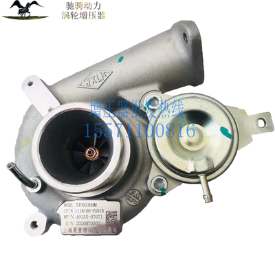 长城H2 H5 H6 1.5T涡轮增压器TF035HM 49135-07671 1118100-EG01B