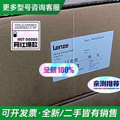 议价伦茨E94ASHE0134 E94AMHE0134 E94更多型号可咨询