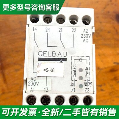 议价德国GELBAU 210.00模块控制器剪线1个更多型号可咨询