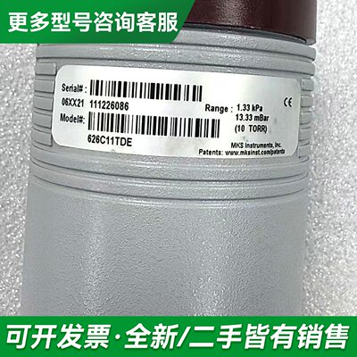 议价MKS 626C11TDE BARATRON CAPACIT更多型号可咨询