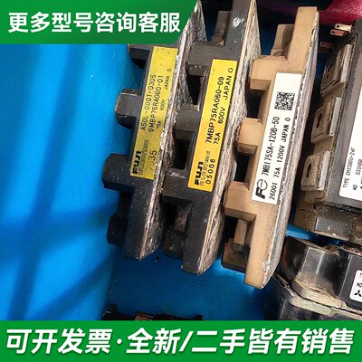 议价7MBP75RA060-09 7MBP75RA060-01更多型号可咨询