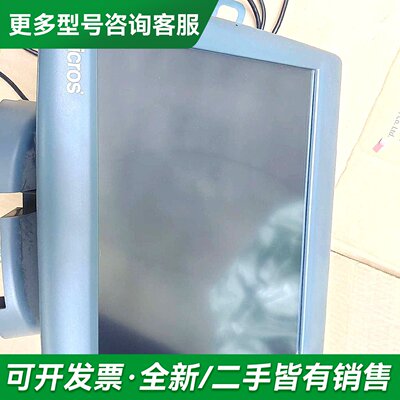 议价micros Workstation5A 15寸触摸屏餐饮点更多型号可咨询