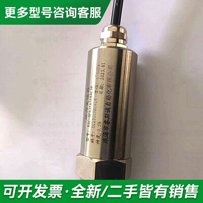 议价型号：RSC-BPS3085E22M2C3 介质：饱和蒸汽、更多型号可咨询