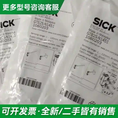 议价1060203 GTB2S-N1451 西更多型号可咨询