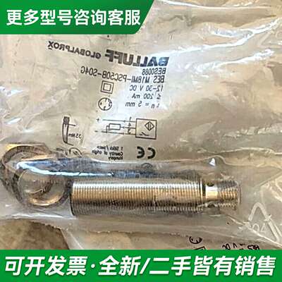 议价BES0086 BES M18MI-PSC50B-S04G更多型号可咨询