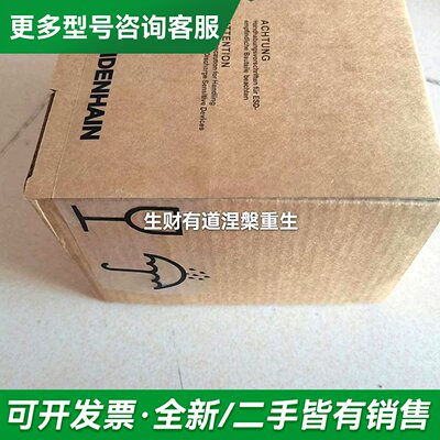 议价编码器ID:655251-03 EQN1325.049-20更多型号可咨询