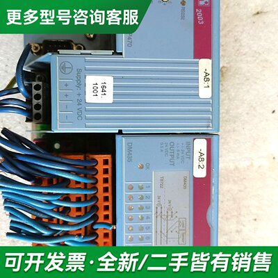 议价模块 7CP470.60-2 7DM435.7 议价更多型号可咨询