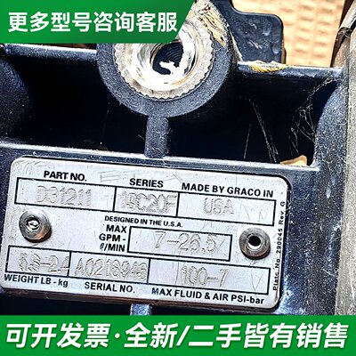 议价GRACO固瑞克husky307隔膜泵，型号D31211，成更多型号可咨询