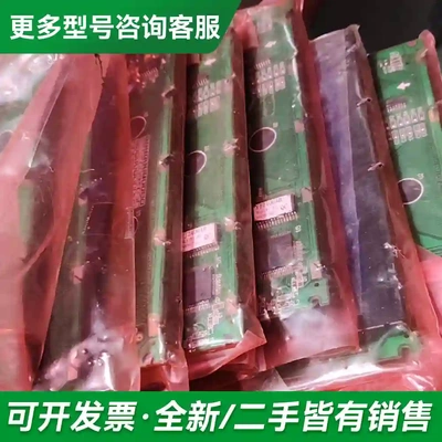 议价YJ24064B液晶屏 ，控制 T6963更多型号可咨询