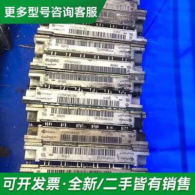 议价FS75R12KE3G FS75R12KT3G，更多型号可咨询