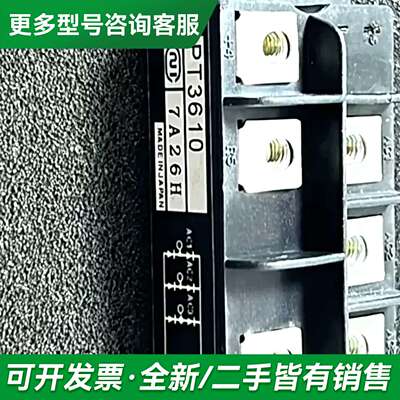 议价永大电气模块 PT3610 三相桥模块，日本制造，成色如图，更多