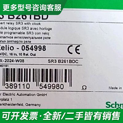议价SR3B261BD更多型号可咨询