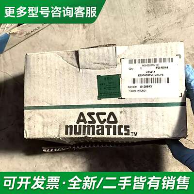 议价ASCO角座阀E290A393VI DN15的未使用、还更多型号可咨询