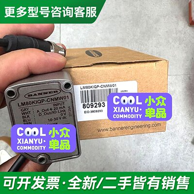 议价邦那传感器LM80KIQP-CNMW01 809293更多型号可咨询
