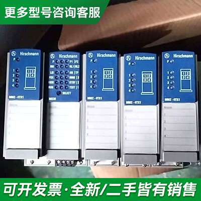 议价MM2-4TX1 MS30-1602SAAPHH04.2.0更多型号可咨询
