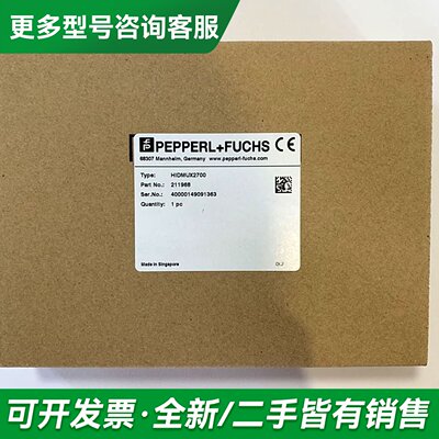 议价HiDMux2700 HART Multiplexer M更多型号可咨询