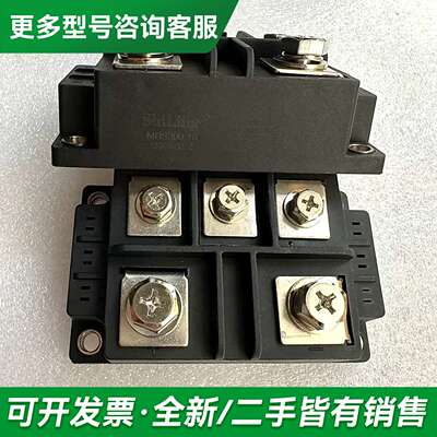 议价【ShiLing三相整流模块】MDS300-16 300A更多型号可咨询
