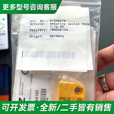议价PILZ 504222（524122+514120） PSE更多型号可咨询