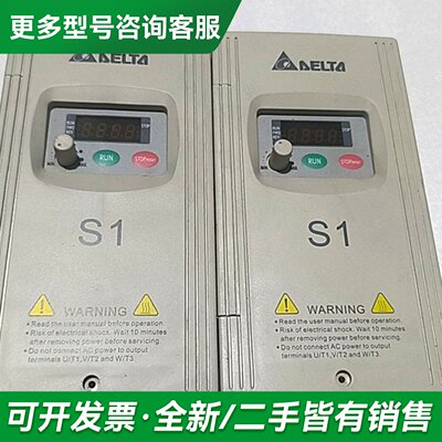议价台达S1变频器VFD022S21D，2.2KW功率，200-更多型号可咨询