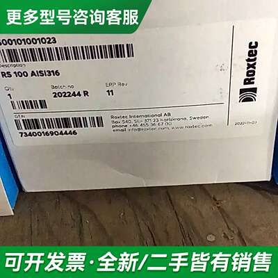 议价Roxtec RS100更多型号可咨询