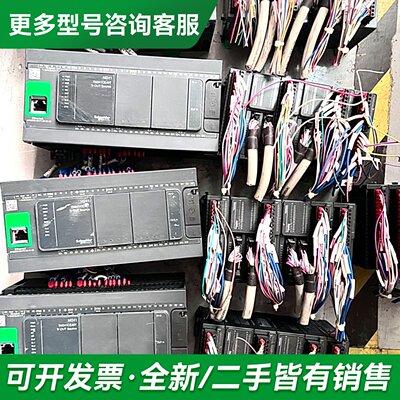 议价TM241CE40T TM3DI32K TM3DQ16更多型号可咨询