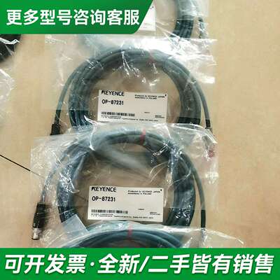 议价KEYENCEOP-51580/86941/OP-87更多型号可咨询