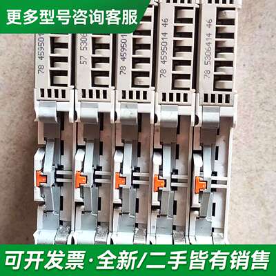 议价EL9505更多型号可咨询