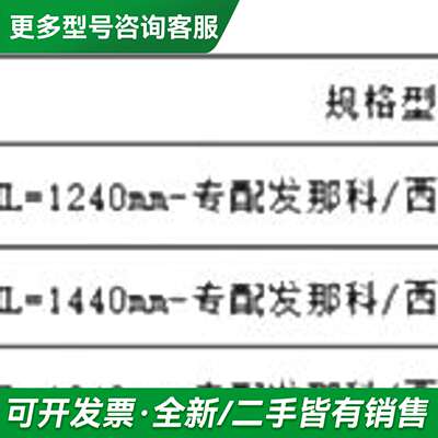 议价海德汉LB382C ID:315418-04、315418-更多型号可咨询