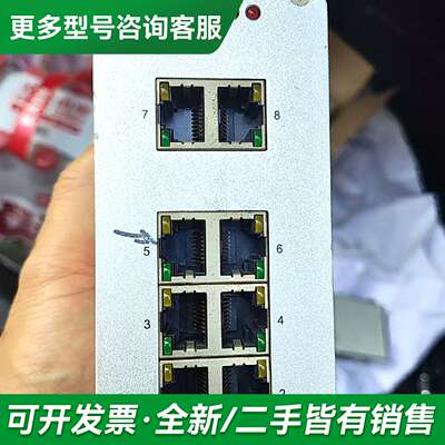 议价Korex科洛理思JetNet3008 8口百兆工业以太更多型号可咨询