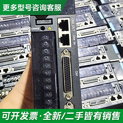 议价汇川200W伺服驱动IS620NS1R6I-LW更多型号可咨询