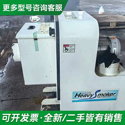 议价日本鬼风HEAVY Smoker HVS-100-000油雾更多型号可咨询