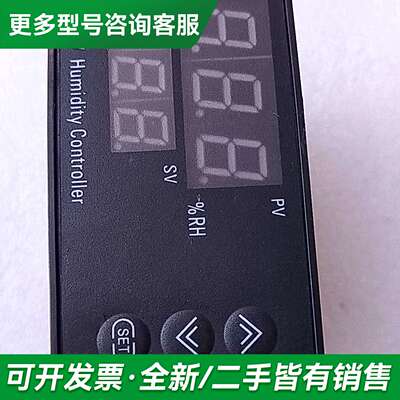 议价余姚市长江湿度控制器，型号XMTF-617，数显温控器，更多型号