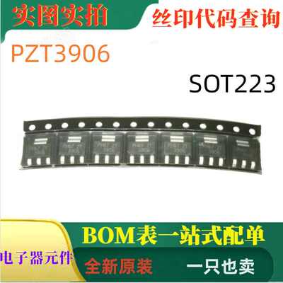0.2A40V一只也卖通用放大器