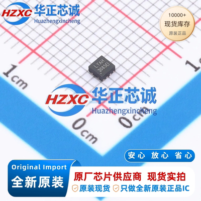 MAX3085EIDQ2/TR 5V RS-485收发器热插拔失效保护±16kV ESD