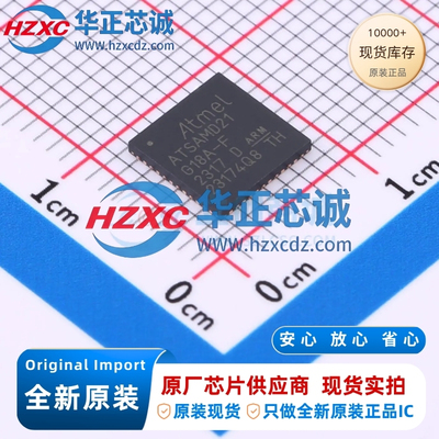 ATSAMD21G18A-MF全新原装CPU内核:ARM Cortex-M系列,主频48MHz