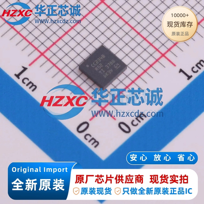 CC2340R52E0RGER全新原装2.4GHz无线微控制器MCU单片机现货可直拍