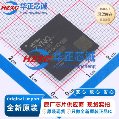 XC7Z020-L1CLG400I 赛灵思 Zynq-7000 SoC 667MHz CSPBGA-400