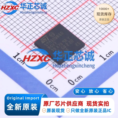 STM32WB55RGV7全新原装现货直拍封装QFP-44(10x10)
