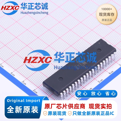 ATMEGA1284P-PU全新原装CPU内核:AVR,主频20MHz