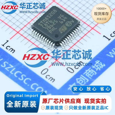 STM8S208C8T6全新原装主频24MHz,CPU位数:8 Bit,64KB程序存储容量
