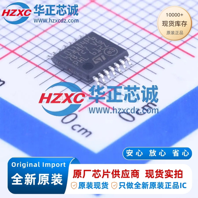 STM32L011D4P6全新原装32位微控制器16KB程序容量32MHz主频